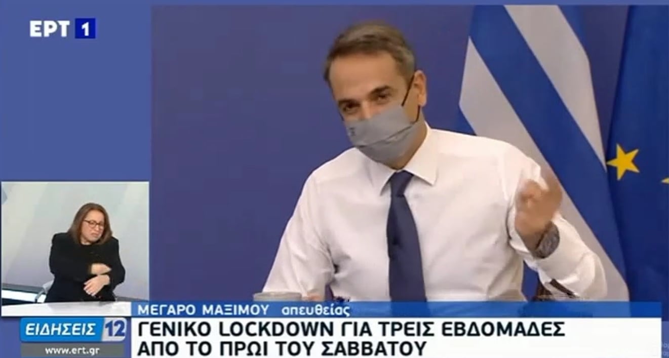 Lockdown: Καταρρέει η εικόνα της κυβέρνησης στα μάτια του κόσμου - Ο ...