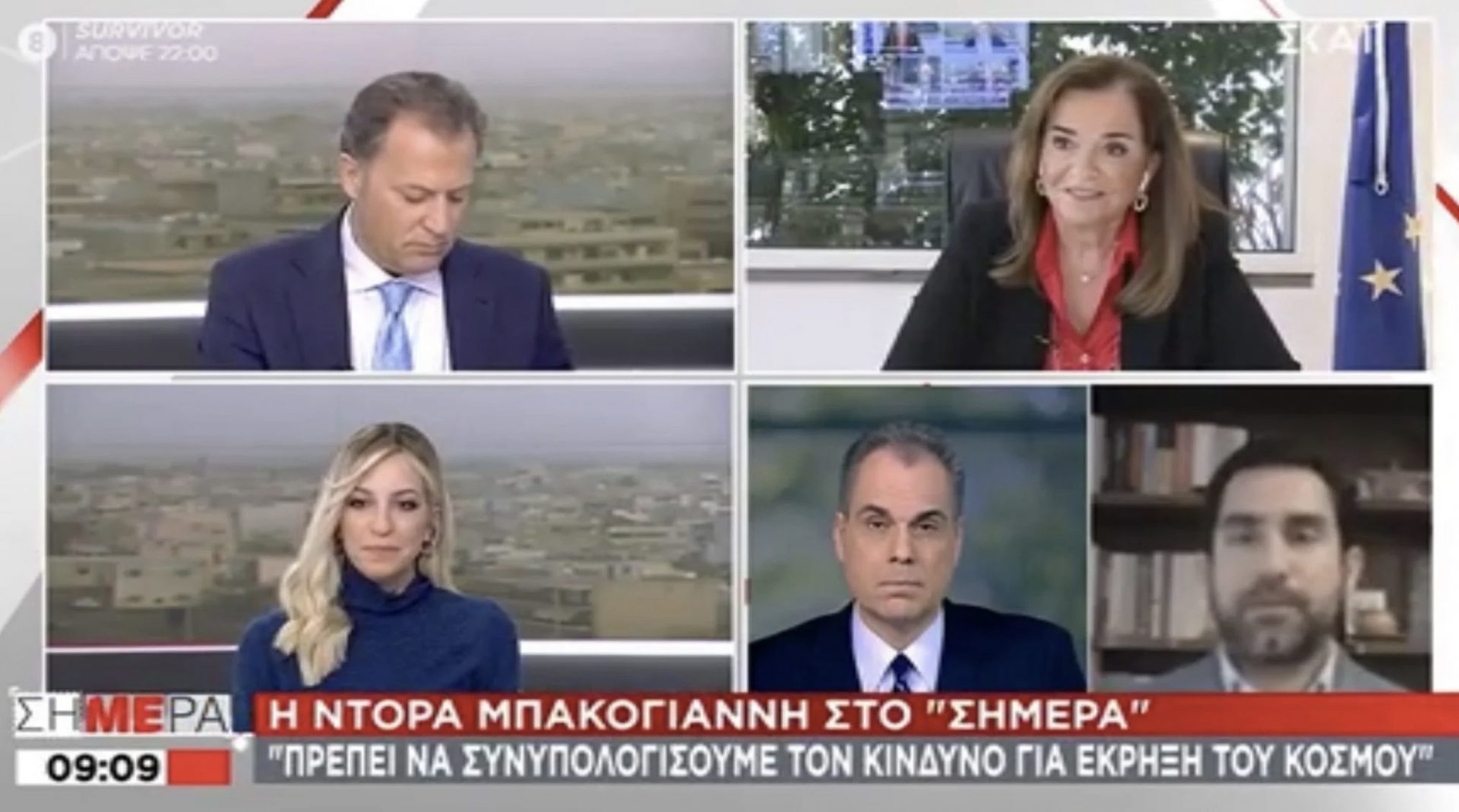 ΕΤΟΙΜΟΣ Ο ΚΟΣΜΟΣ ΝΑ ΤΟΥΣ ΠΑΡΕΙ ΜΕ ΤΙΣ ΠΕΤΡΕΣ! «ΦΟΒΑΜΑΙ ΤΗΝ ΛΑΪΚΗ ...