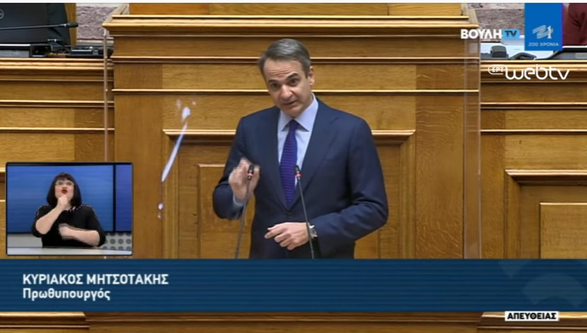 Βουλη: Όλοι κοιτάζονταν μεταξύ τους και εύχονταν κάποιος να βάλει τέλος ...