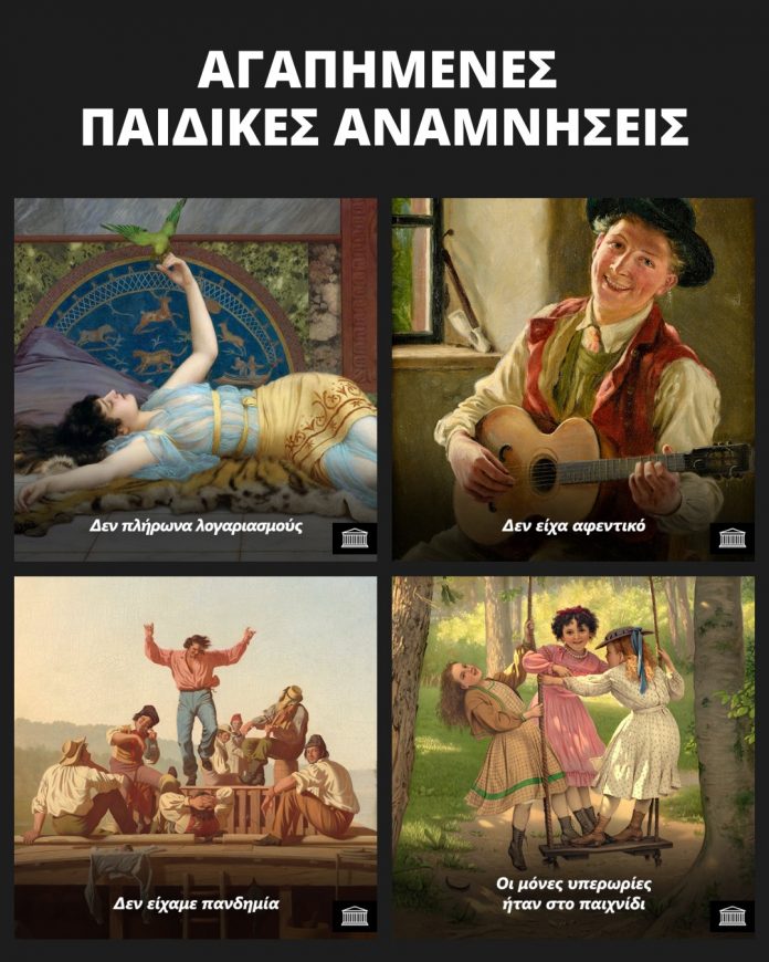 29 ξεκαρδιστικές ατάκες και αστείες εικόνες