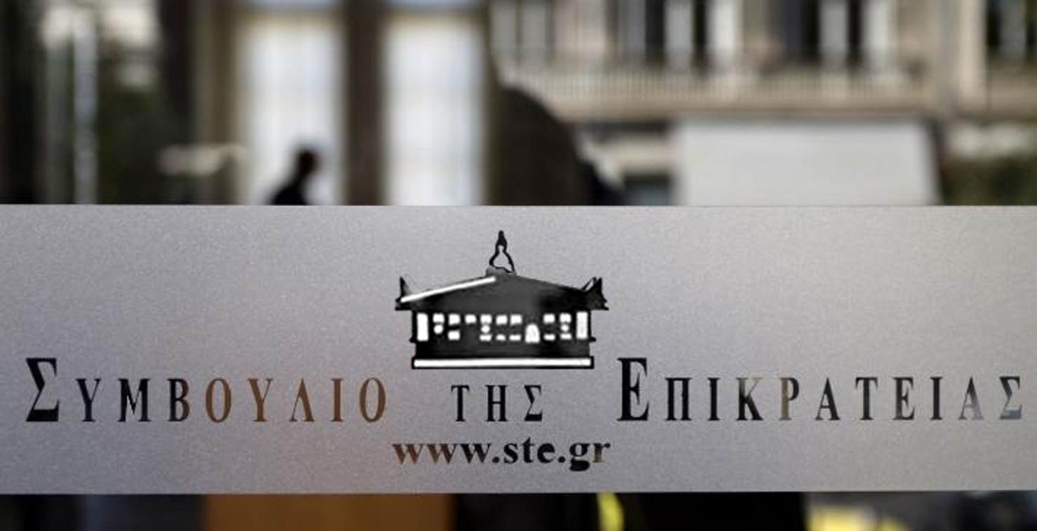 Δικαστης ΣτΕ: Διαχωρίστηκε η δικογραφία - Ρητή δικάσιμος για τους τρεις ...