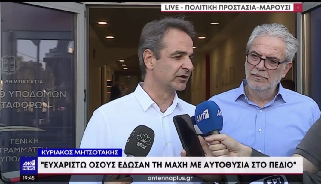 Δηλώσεις Μητσοτακη εμπνευσμένες απο τον ρόλο της Μπια Μπέκου, την ...