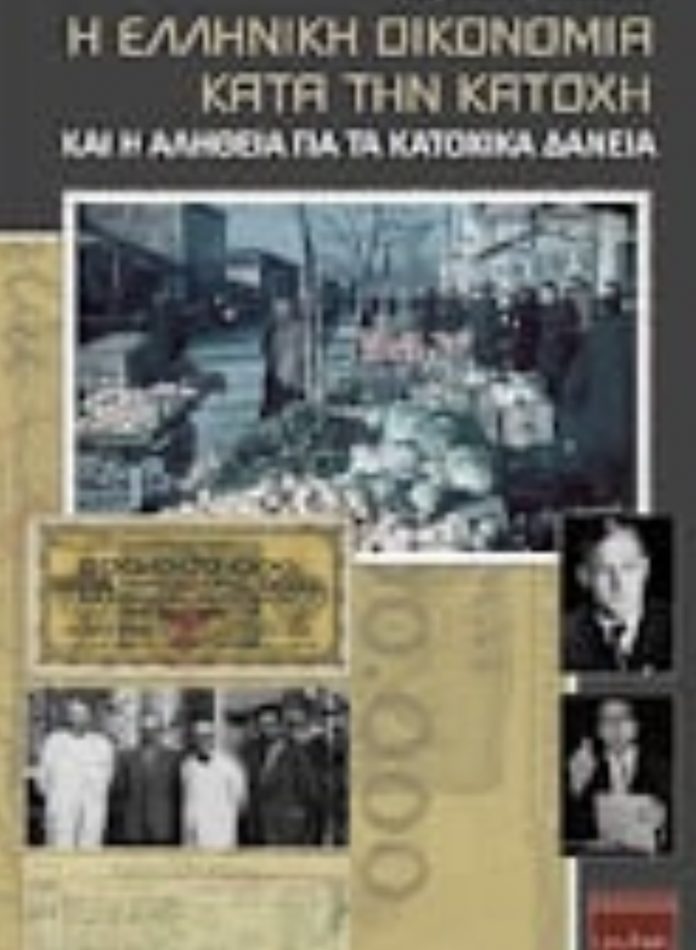 Δημοσθένης Κούκουνας: Έφυγε από τη ζωή ο άνθρωπος που αποκάλυψε τους ...