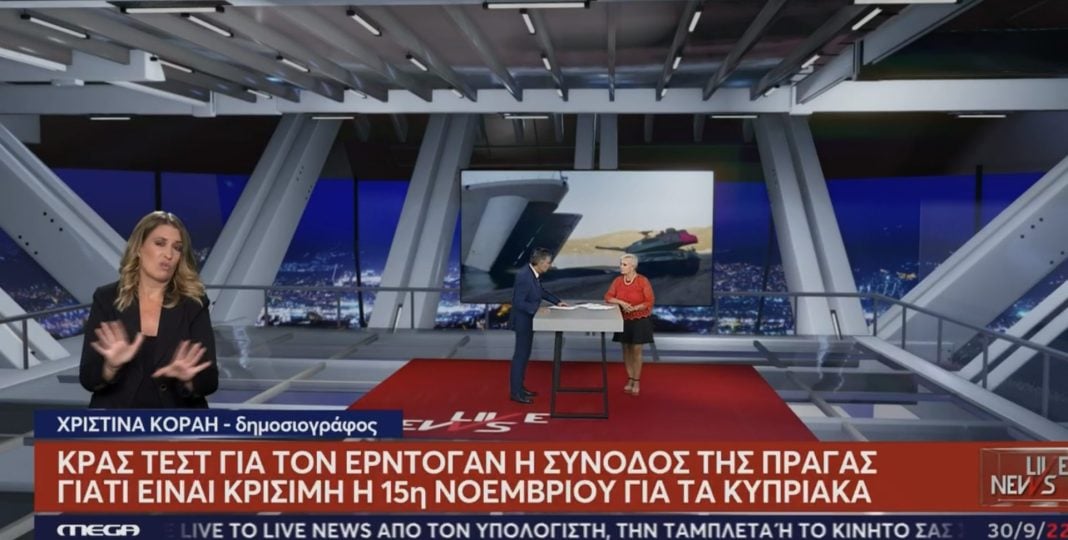 Μαγνήτισε τα βλέμματα η Χριστίνα Κοραη στο πλευρό του Νίκου Ευαγγελάτου