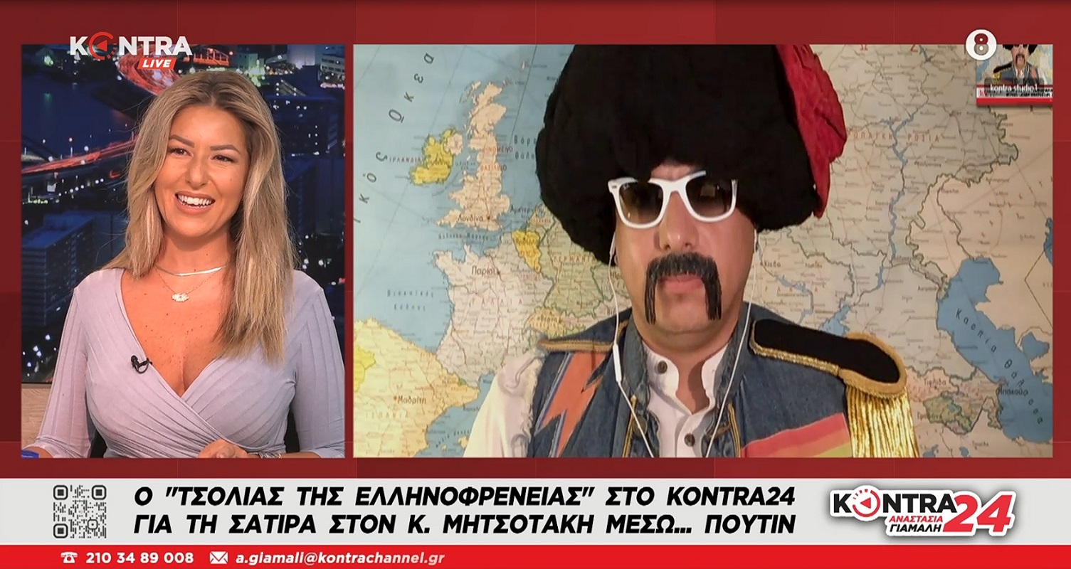 Ο "τσολιάς" από την Ελληνοφρένεια Αποστόλης Μπαρμπαγιάννης στο Kontra24