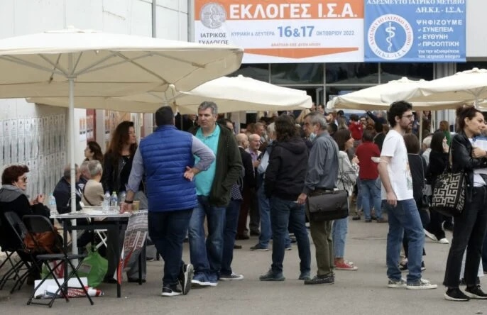 Ιατρικός Σύλλογος Αθηνών: Η ΔΗΚΙ-ΙΣΑ πρώτη δύναμη