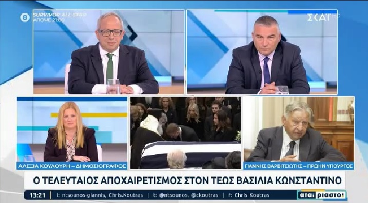 Γιάννης Βαρβιτσιώτης : "Ο Κων. Μητσοτάκης μου είχε ζητήσει να εμποδίσω ...