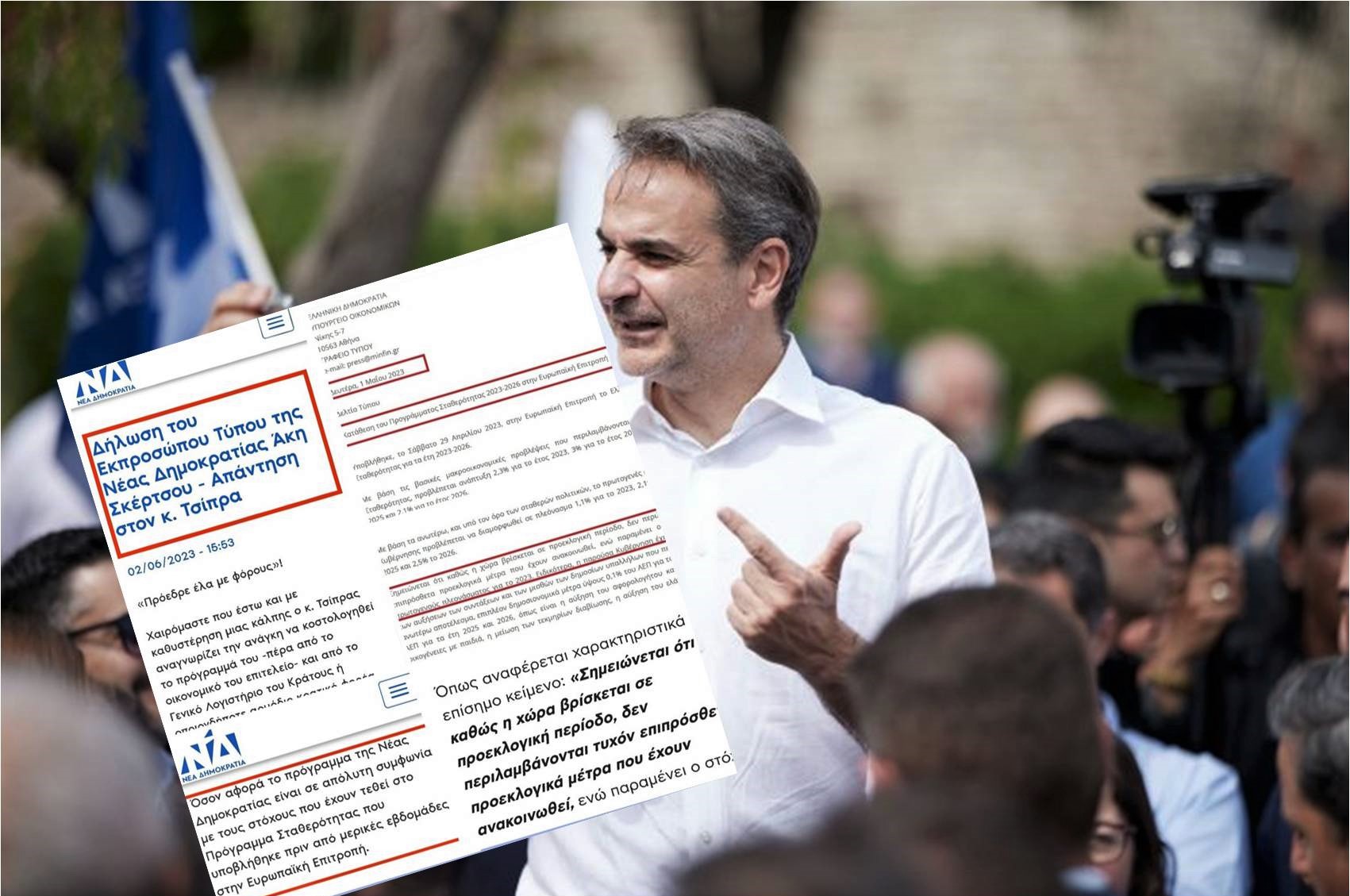 Ο έντιμος Χρήστος Σταϊκούρας διαψεύδει Σκέρτσο για τα προεκλογικά μέτρα ...