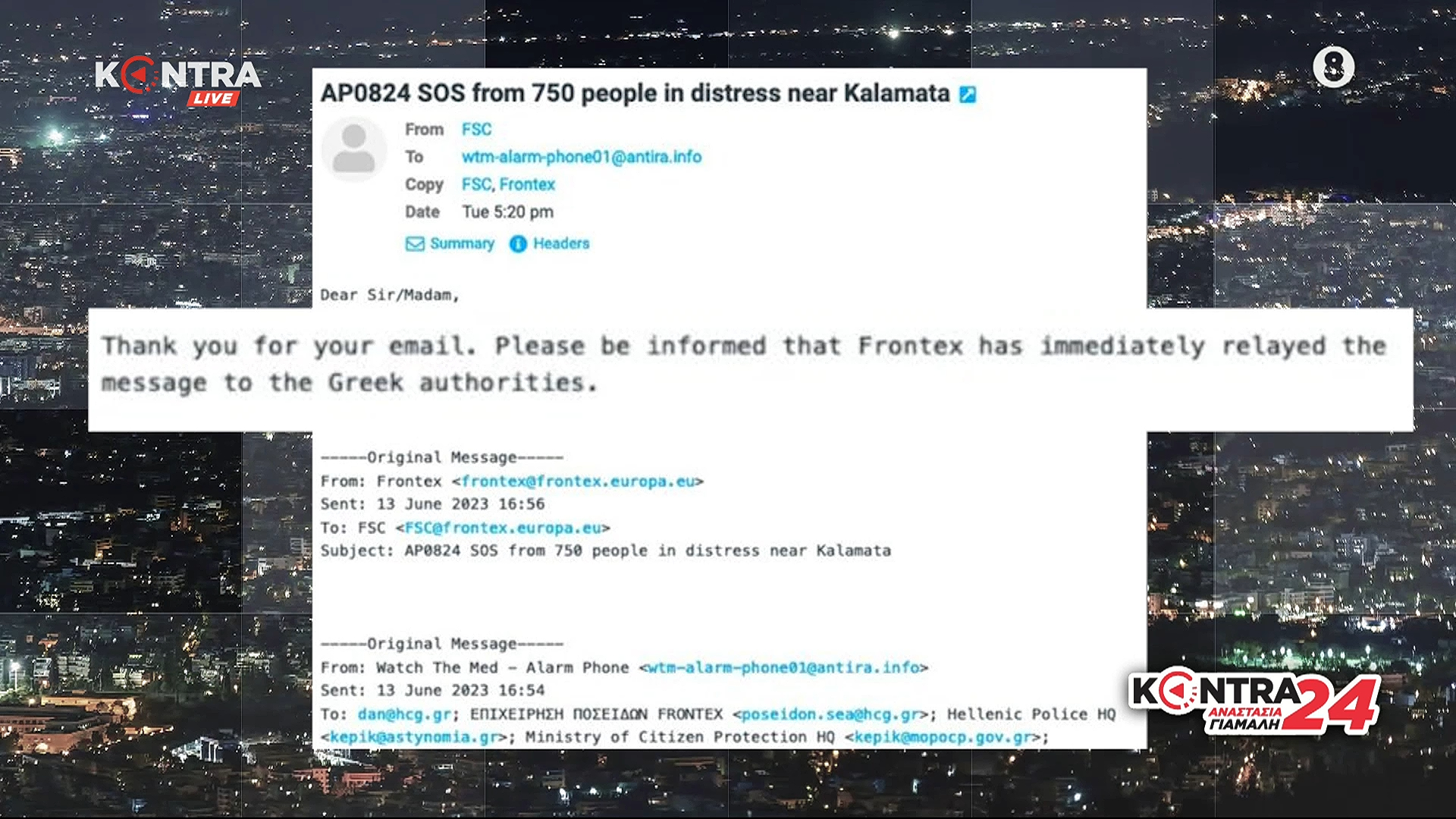 Ναυάγιο στην Πύλο: Η αποκάλυψη του Solomon στο Kontra24 - Ζητούσαν «επειγόντως βοήθεια» και ...
