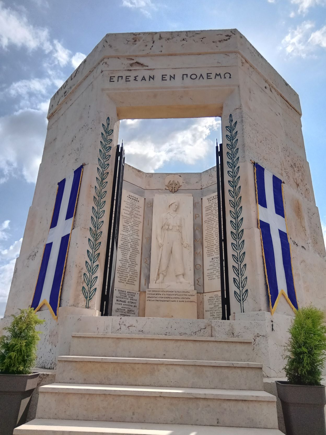 Κομάντος 74: Βετεράνοι Καταδρομείς Πολεμιστές της Κύπρου – Οι χρήζοντες ...