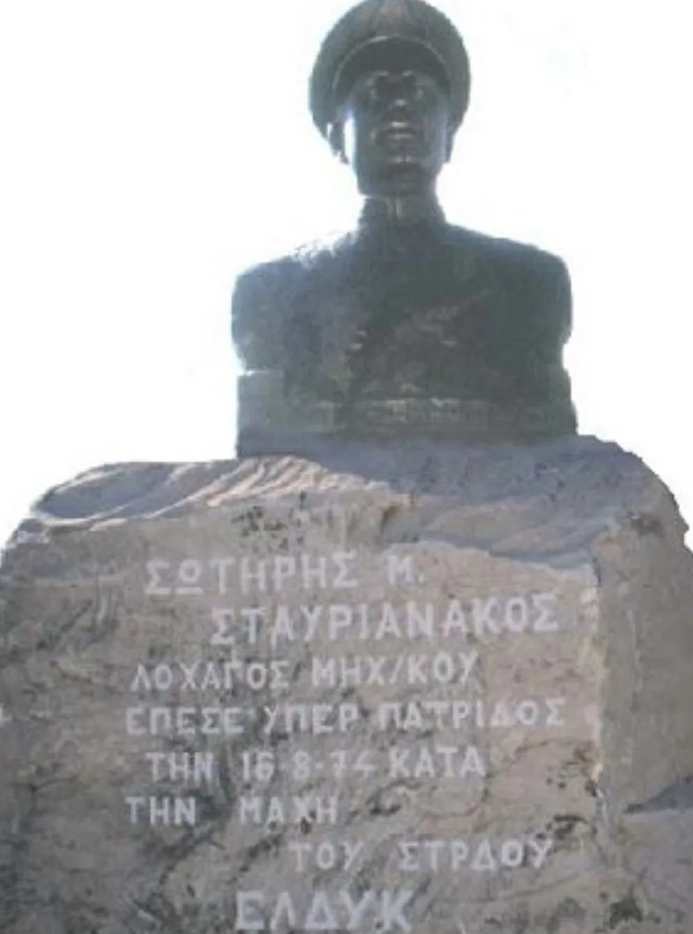 Η Μάχη της ΕΛΔΥΚ – Σωτήρης Σταυριανάκος, ο Μανιάτης ήρωας της Κύπρου