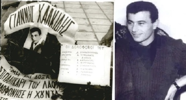 Η δολοφονία του Γιάννη Χαλκίδη και το θράσος των εκτελεστών του