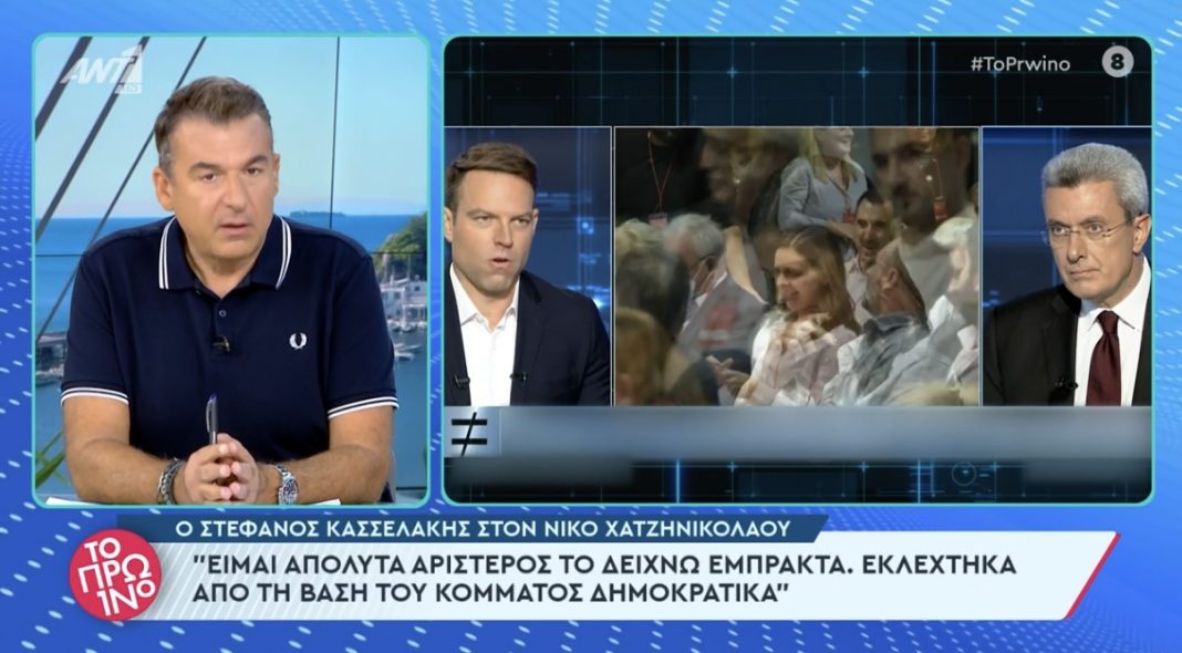 Σάλος με όσα ειπε ο Γιωργος Λιάγκας για την συνεντευξη του Στέφανου ...