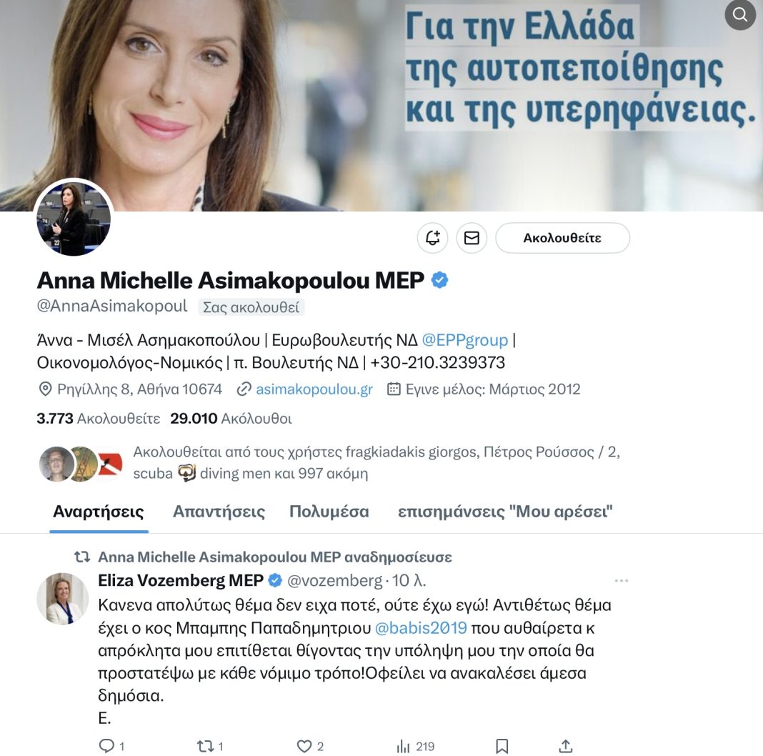 Σάλος με την παρέμβαση του Κώστα Βαξεβάνη για την Ελιζα Βοζεμπεργκ και ...