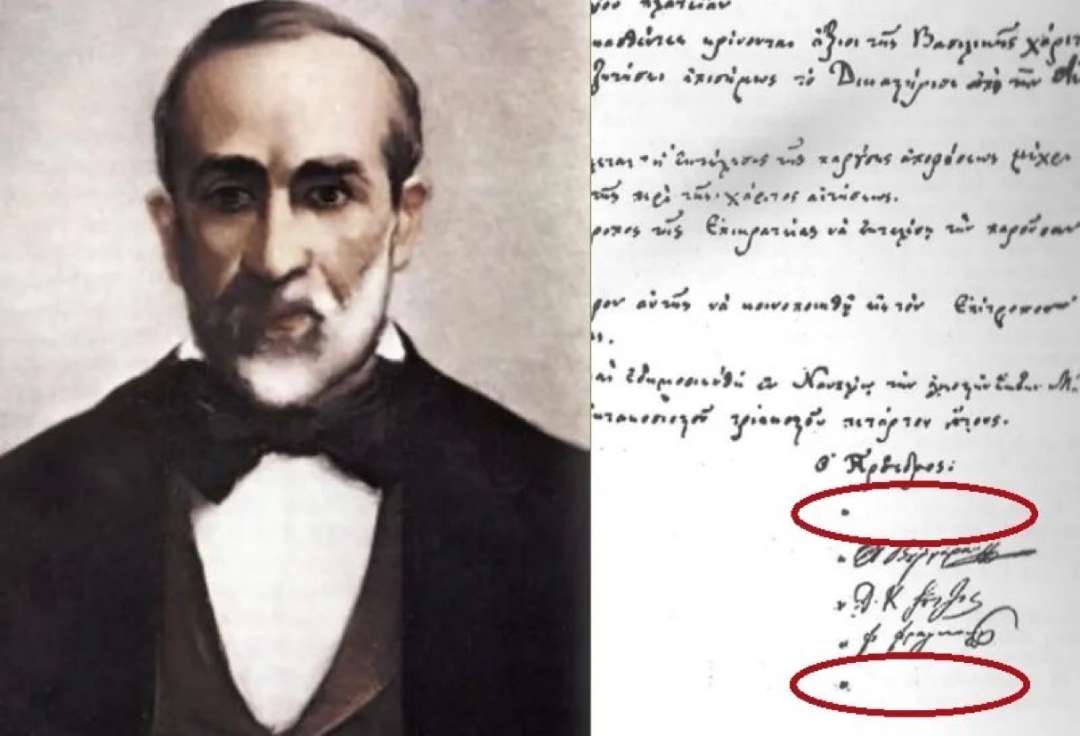 Γεώργιος Τερτσέτης: Ο δικαστής που αρνήθηκε να καταδικάσει τον Θεόδωρο ...