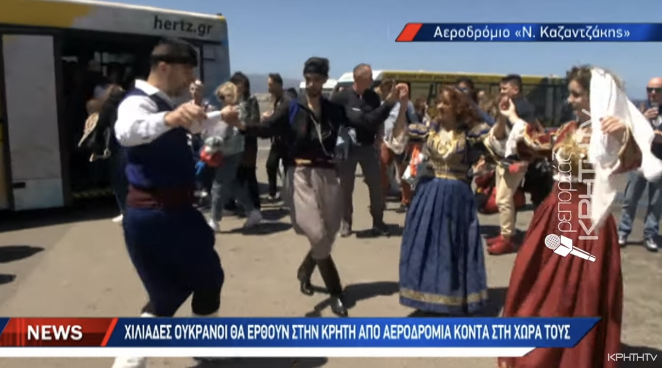 Ουκρανοι τουρίστες στην Κρήτη