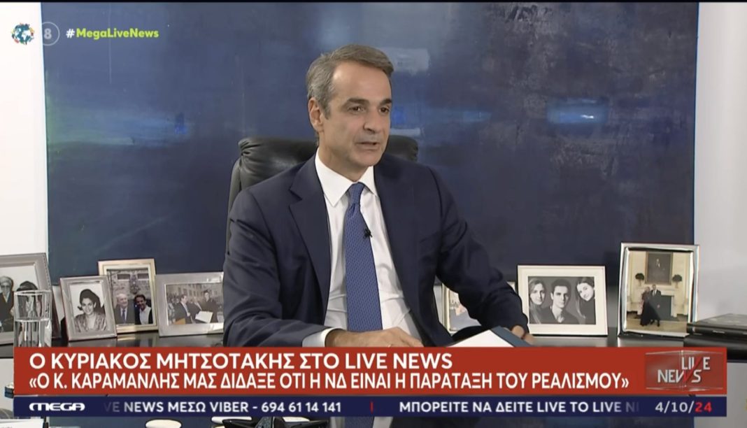 Σάλος με την συνεντευξη του Κυριακου Μητσοτακη στον Νίκο Ευαγγελάτο ...