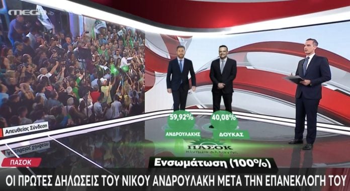 Σειστηκε η Χαριλάου Τρικουπη: Νατος νάτος ο πρωθυπουργός φωναζαν στον ...