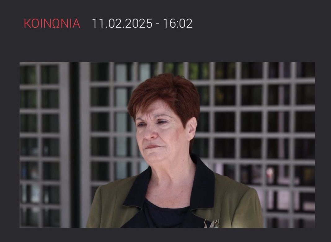 Ηχηρή απάντηση της Μαρίας Καρυστιανου στην πρόεδρο του Αρείου Πάγου