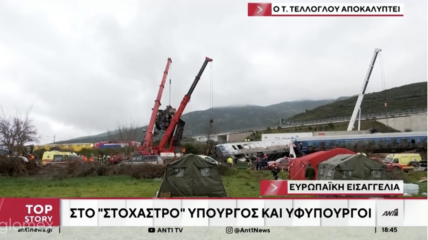 Τάσος Τέλογλου στον ANT1: Νέα δικογραφία που βάζει στο επίκεντρο τον ...