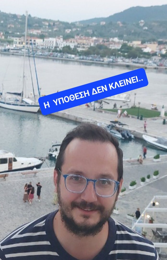 Σοφία Καλογηρου: Η μητέρα του Βασιλη διαψεύδει την αρχειοθέτηση της έρευνας