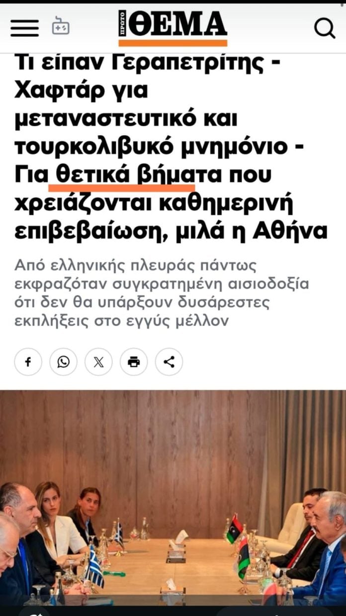 Στέφανος Κασσελακης: Οι εθνικές ήττες πολλαπλασιάζονται