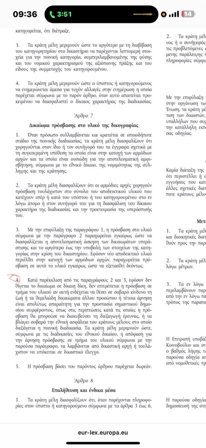 Μαρία Καρυστιανου: Τι έχουν άραγε στο δόλιο μυαλό τους; Και για ποιους ...