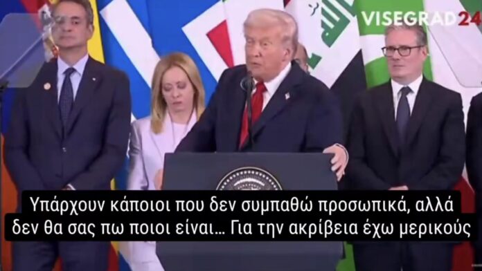 Απίστευτη δήλωση του Ντόναλντ Τραμπ παρουσία του Κυριακου Μητσοτακη ...