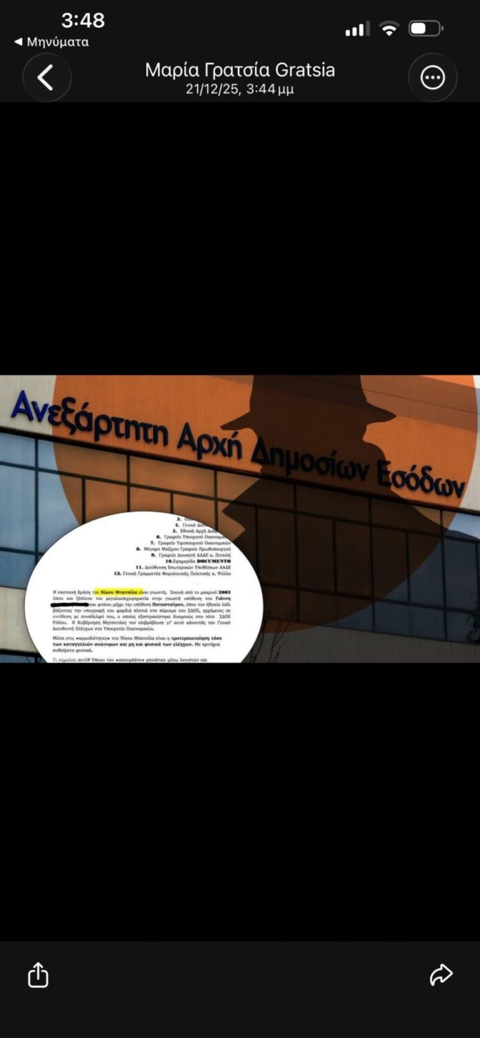 Μαρία Καρυστιανου: ΝΕΟ δόλιο χτύπημα της Κυβέρνησης για την ...