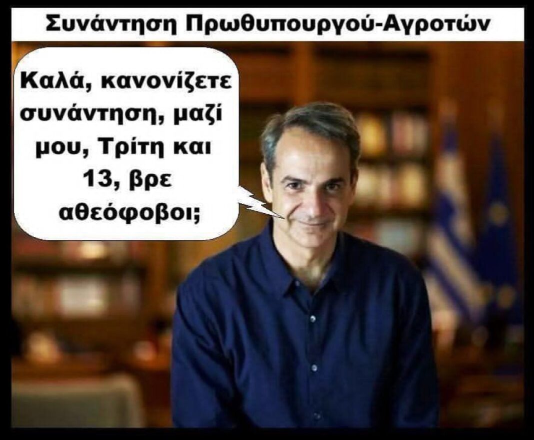 Κόλαφος ο Ευαγγελος Αντωναρος για Μητσοτακη: Ο αρχιγκαντεμης ...